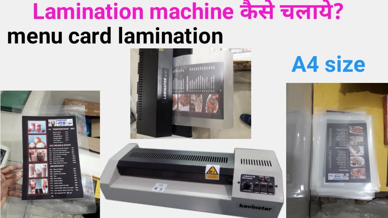 How To Lamination Menu Card| Menu card lamination kaise kare| How To ...