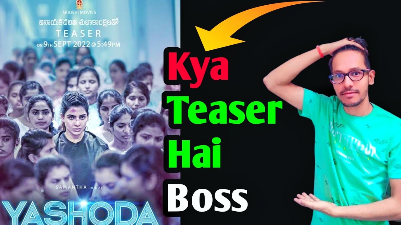 Yashoda Officially Teaser Review By Moviewala | Yashoda Teaser ...