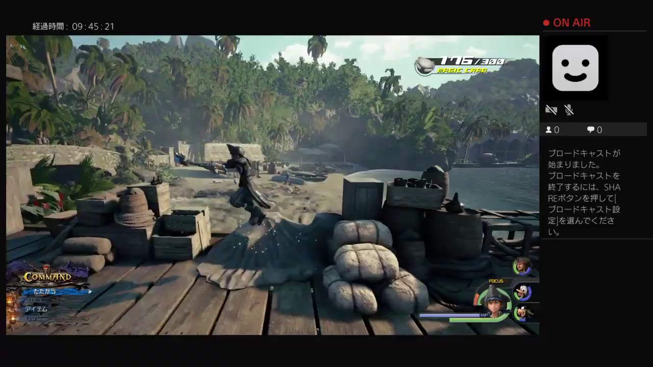 azool-moonがPS4からブロードキャスト - YouTube