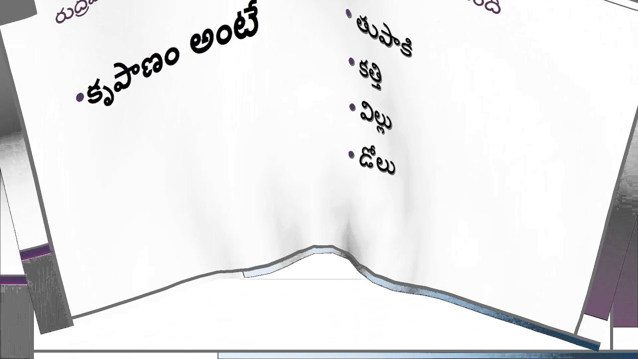 10th Class Telugu CCE Pattern YouTube 10th-class-telugu-cce-pattern-youtube