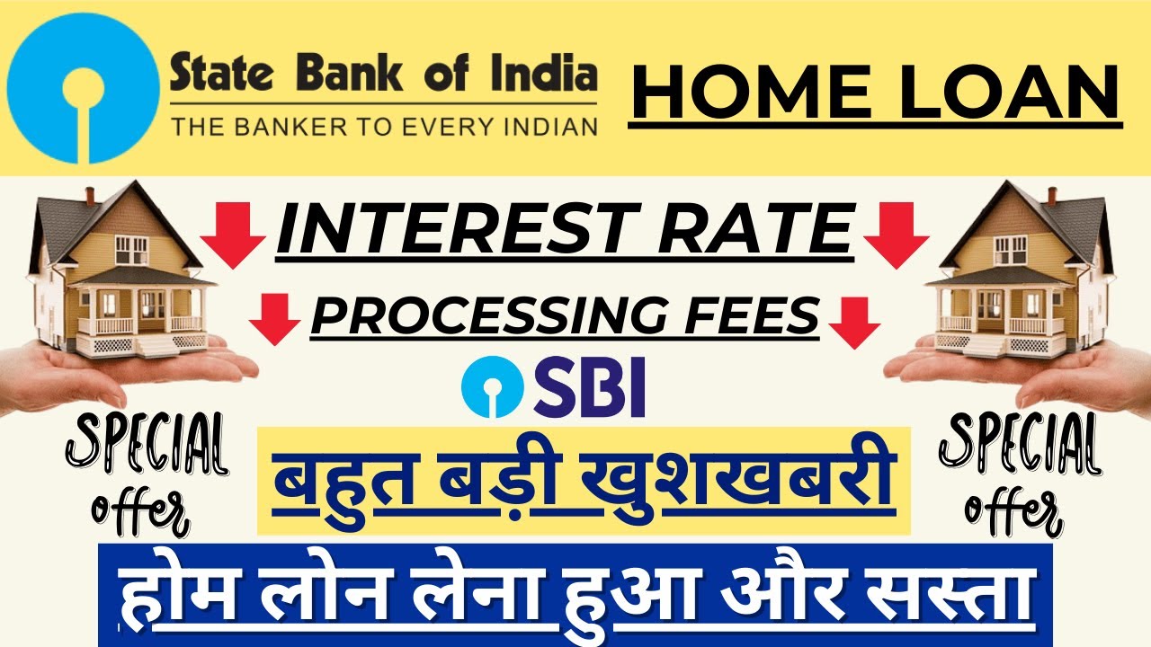 SBI Home Loan Interest Rate 2025 | Home Loan Interest Rates 2025 ...