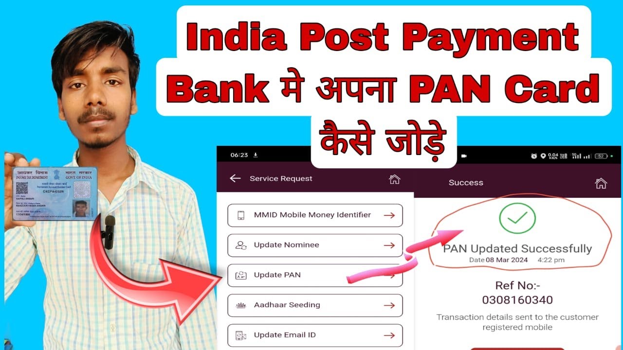 How To Add PAN Card In India post payment bank #ippb #pan_card # ...