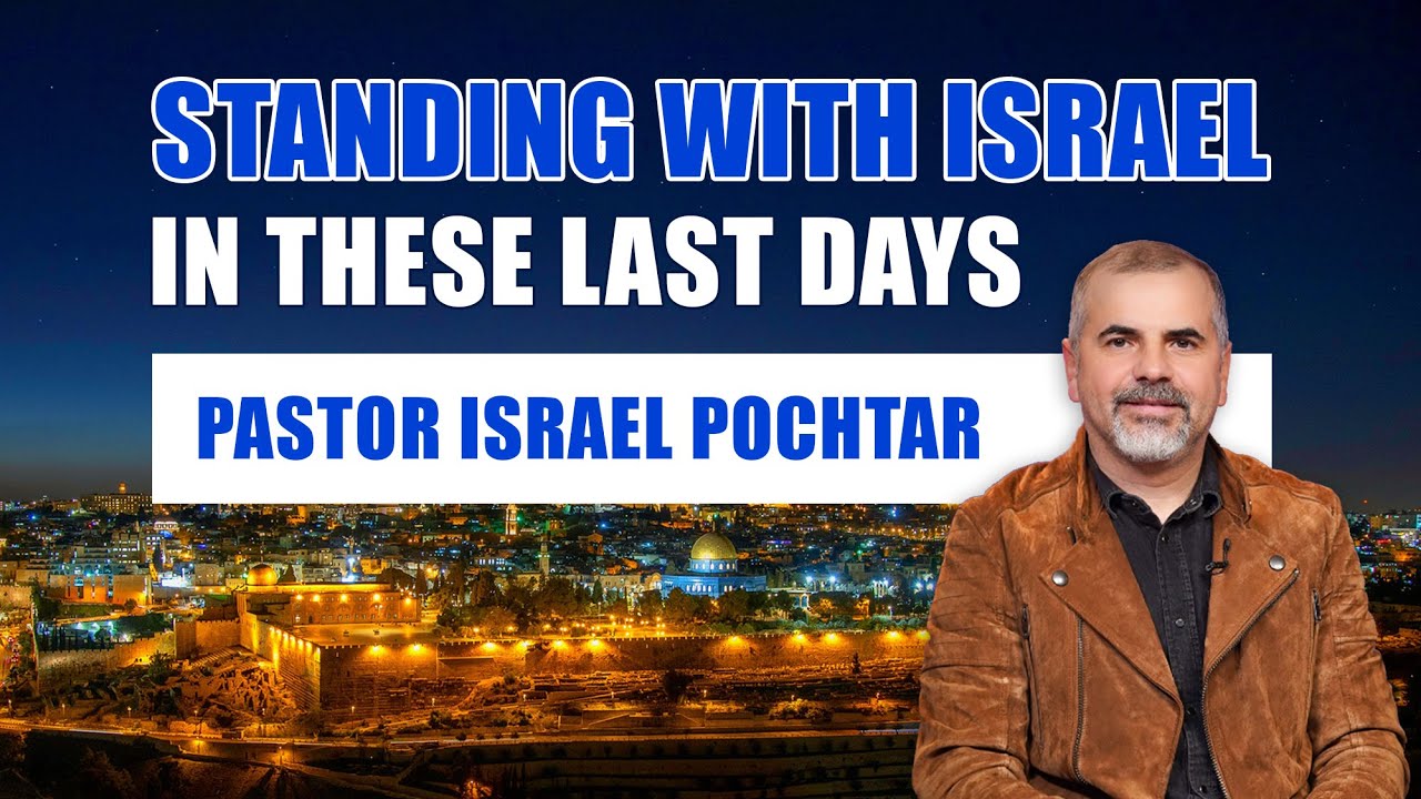 Standing with Israel in the Last Days - Στεκόμαστε Mε Τον Ισραήλ ...