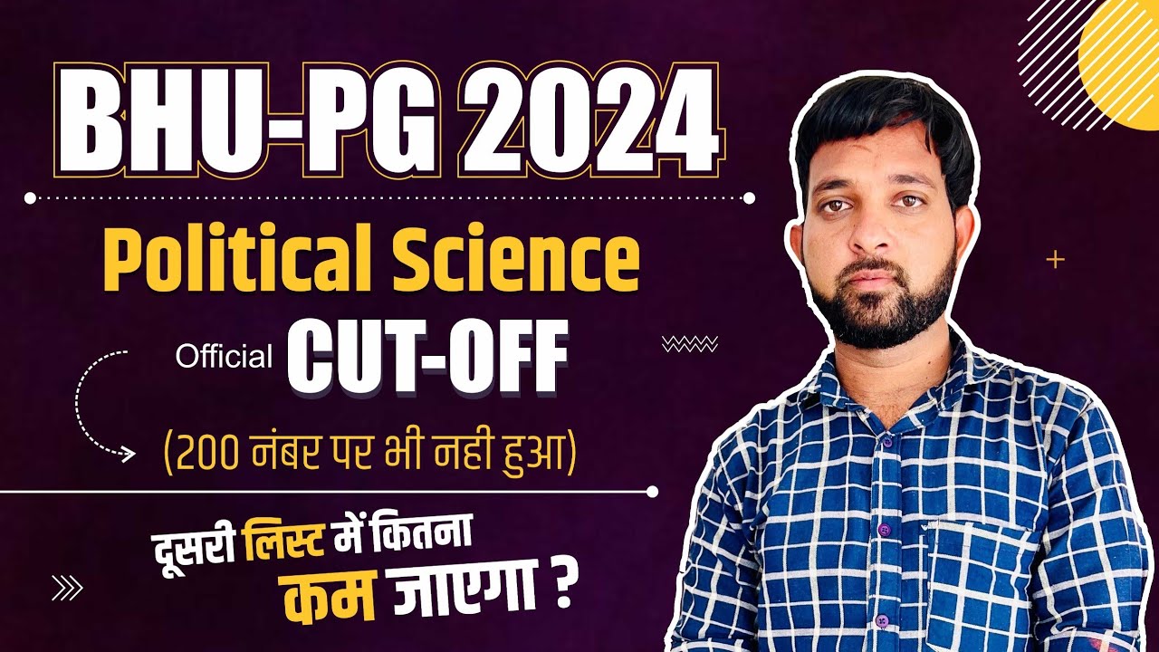 BHU- PG OFFICIAL CUTOFF 2024 Ma Political Science | Second Cutoff कितना ...