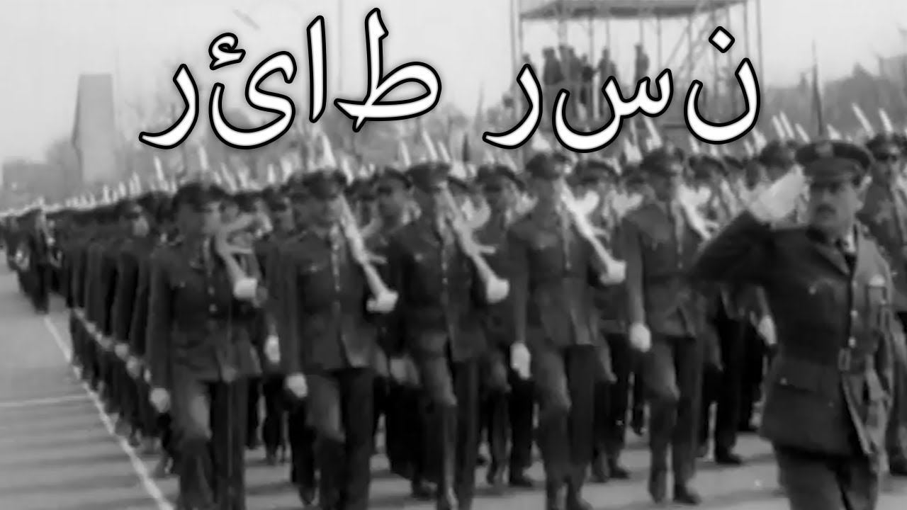 Ba'athist Syria March: نسر طائر - Flying Eagle - YouTube