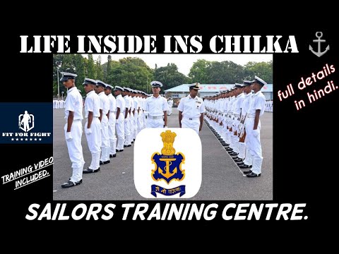 Life Inside "INS CHILKA"⚓: Training Video: Daily Routine of sailors AA ...