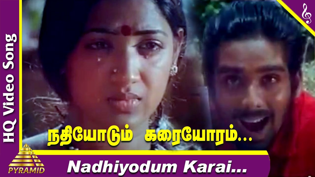 Nadhiyodum Karai Video Song | Avaram Poo Tamil Movie Songs | Vineeth ...