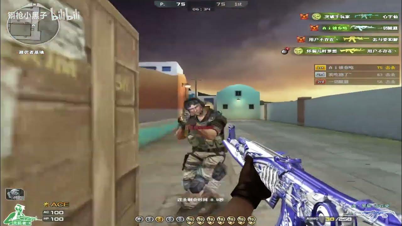 CF : AK-47 | Red Knife Beast - Crossfire Greece FFA Gameplay - YouTube