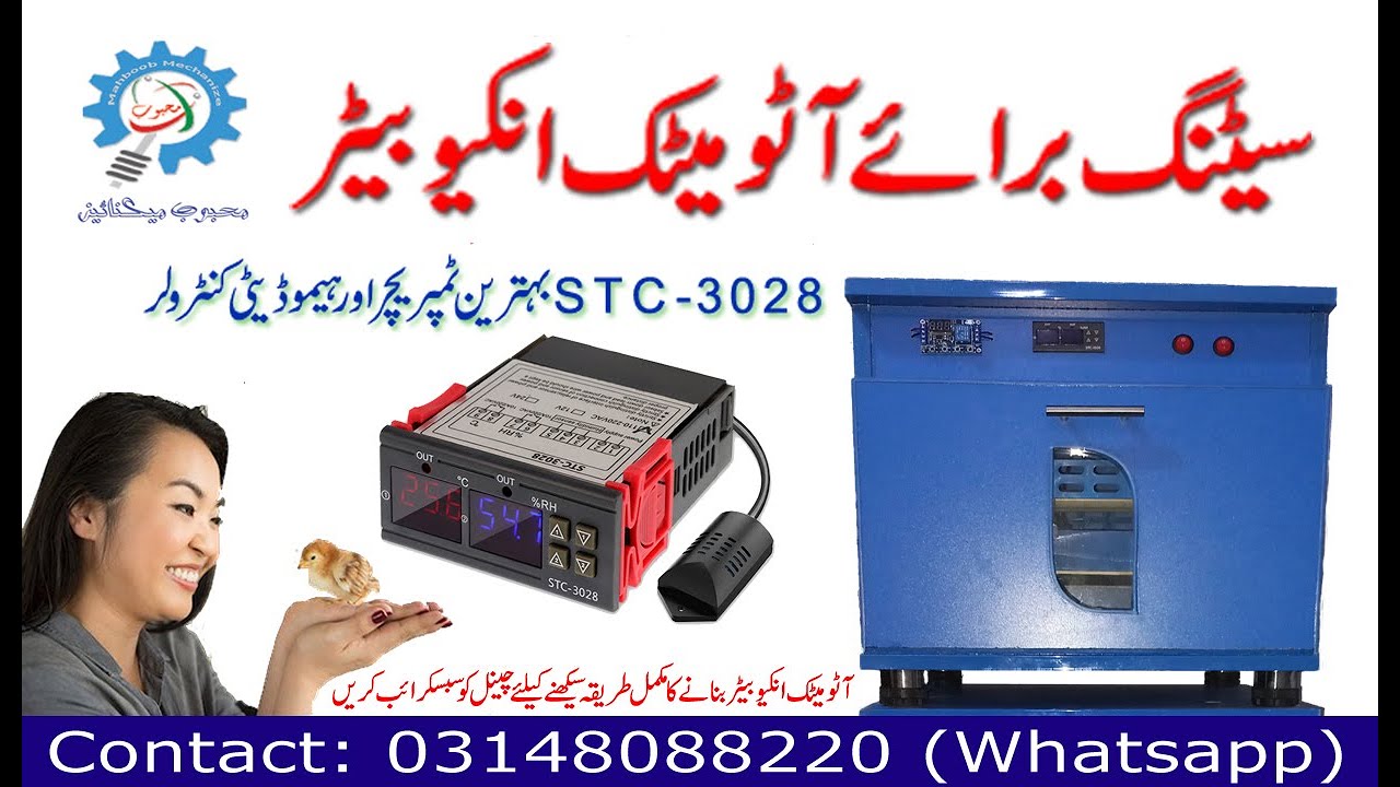 How to Setup STC-3028 Temperature and Humidity Control - YouTube