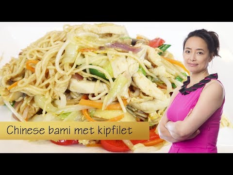 Chinese bami met kipfilet