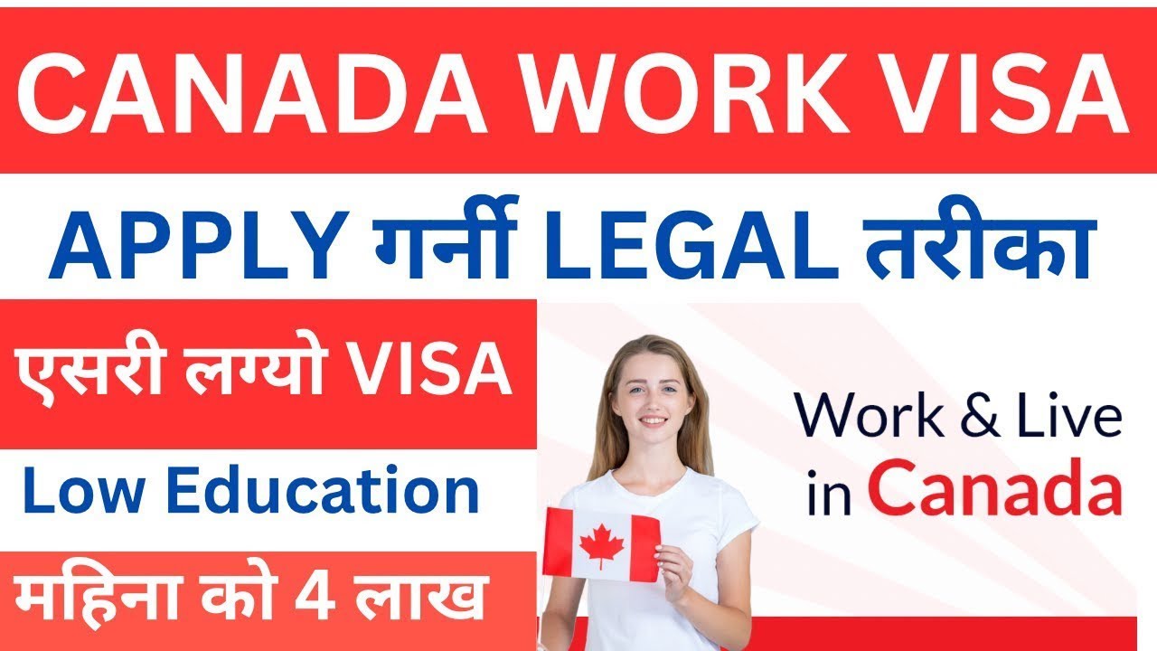 brunswick pilot program 2025 | how to apply canada work visa from nepal ...