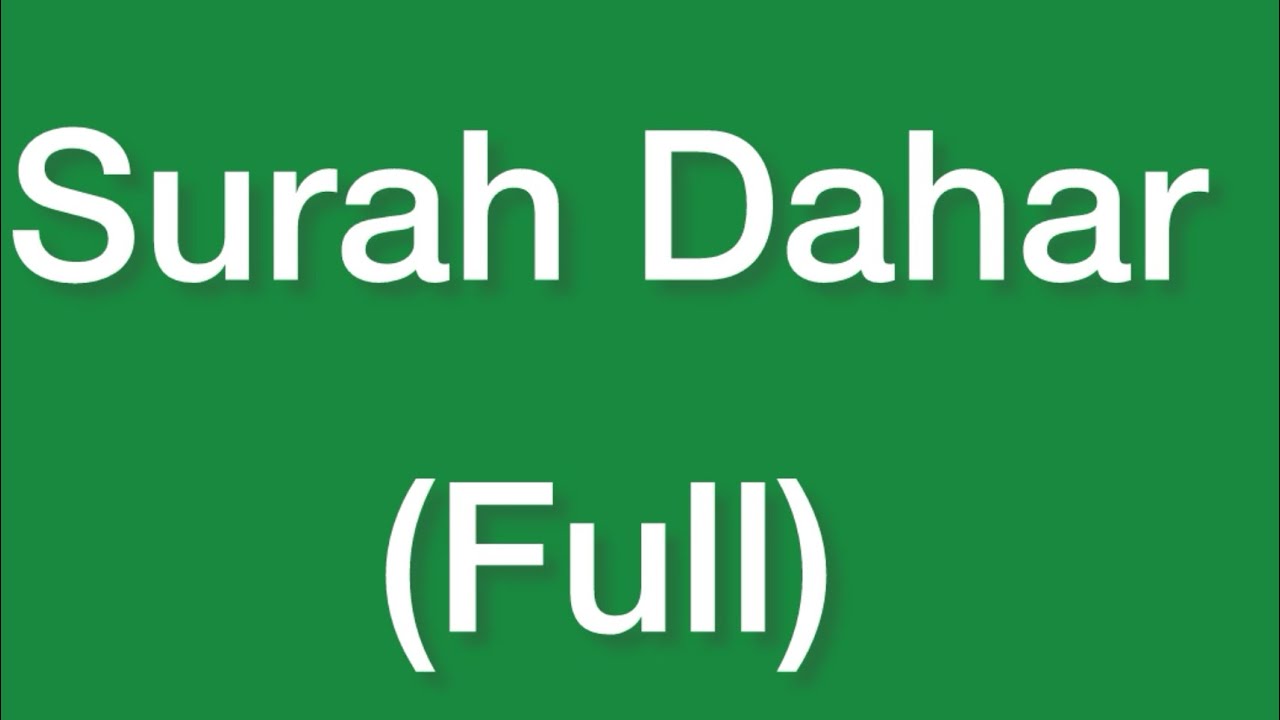 Surah Ad_Dahar Full By Qari Noor Yousaf - YouTube