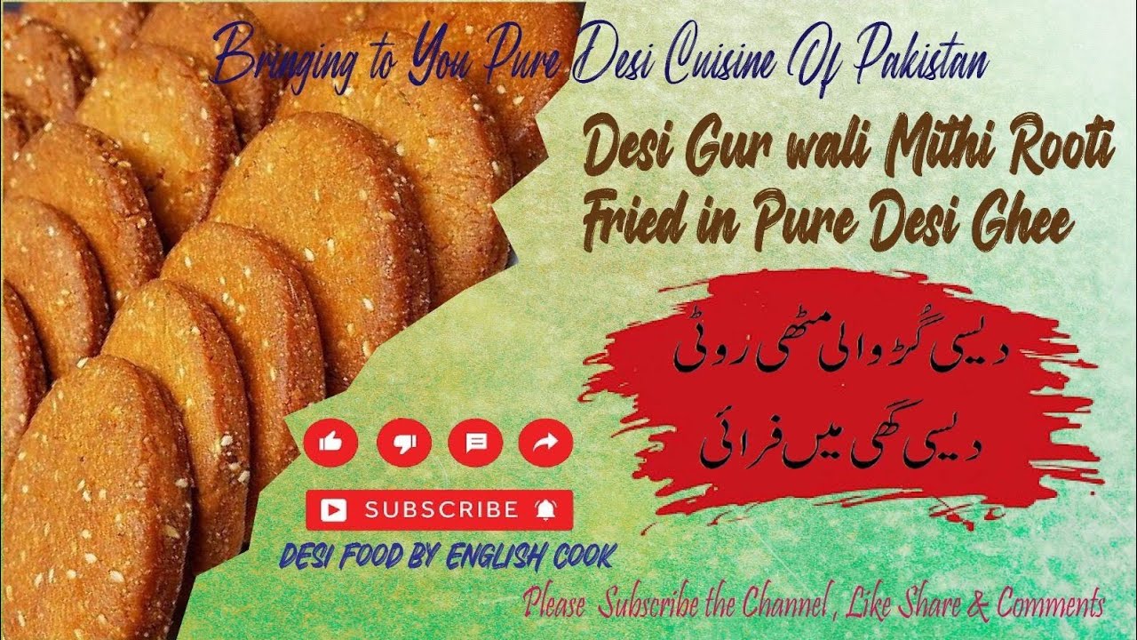 GUR WALI DESI MITTI ROTI - YouTube