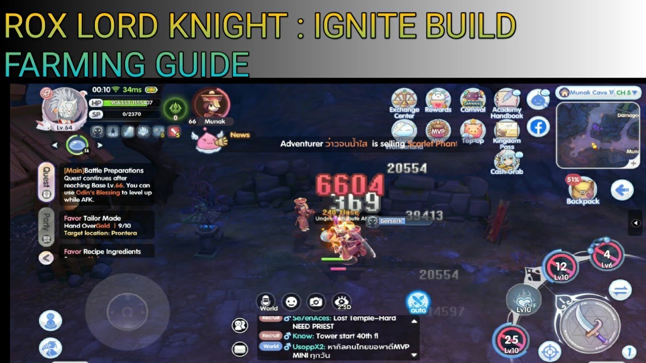 ROX LORD KNIGHT : IGNITE BUILD FARMING GUIDE - YouTube