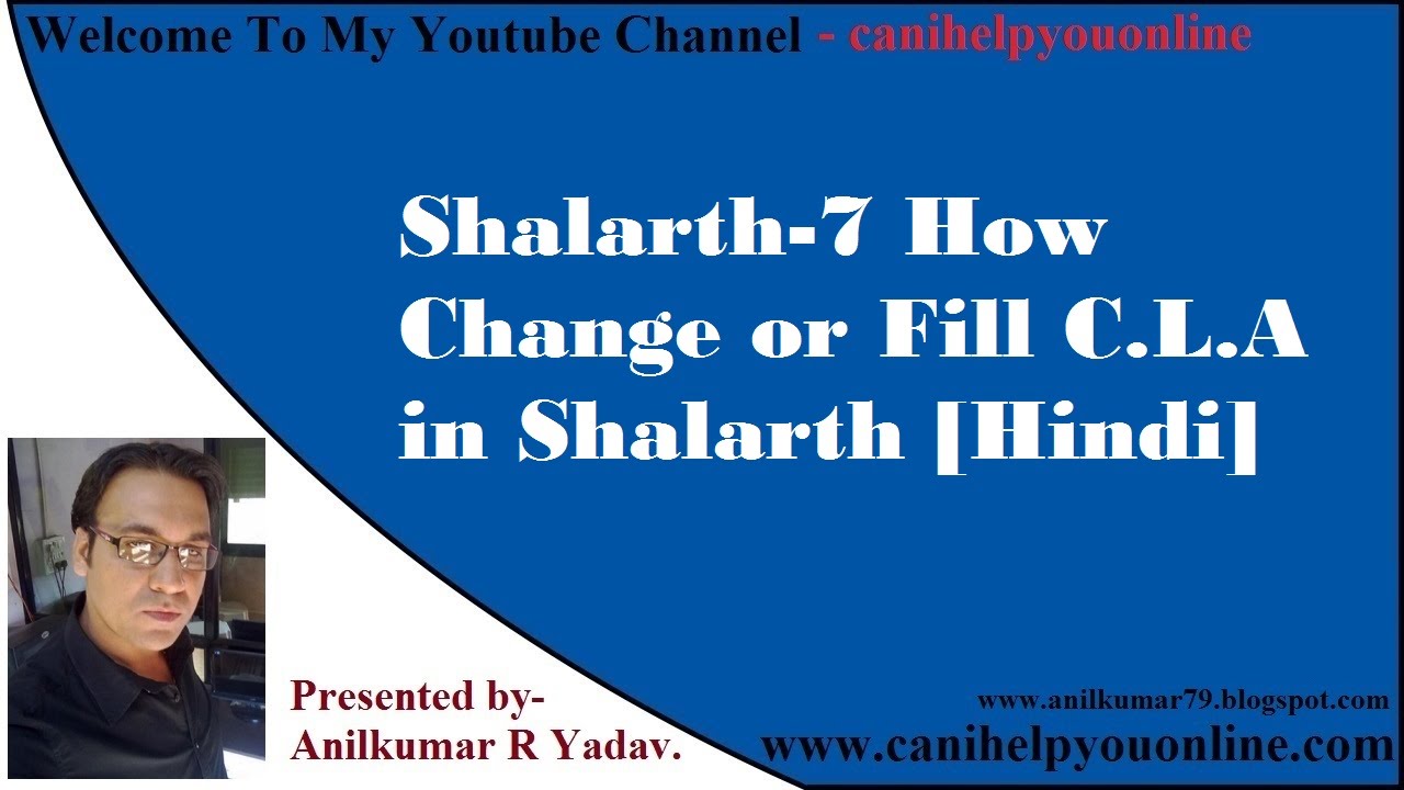 Shalarth-7 How Change or Fill C L A in Shalarth [Hindi] - YouTube