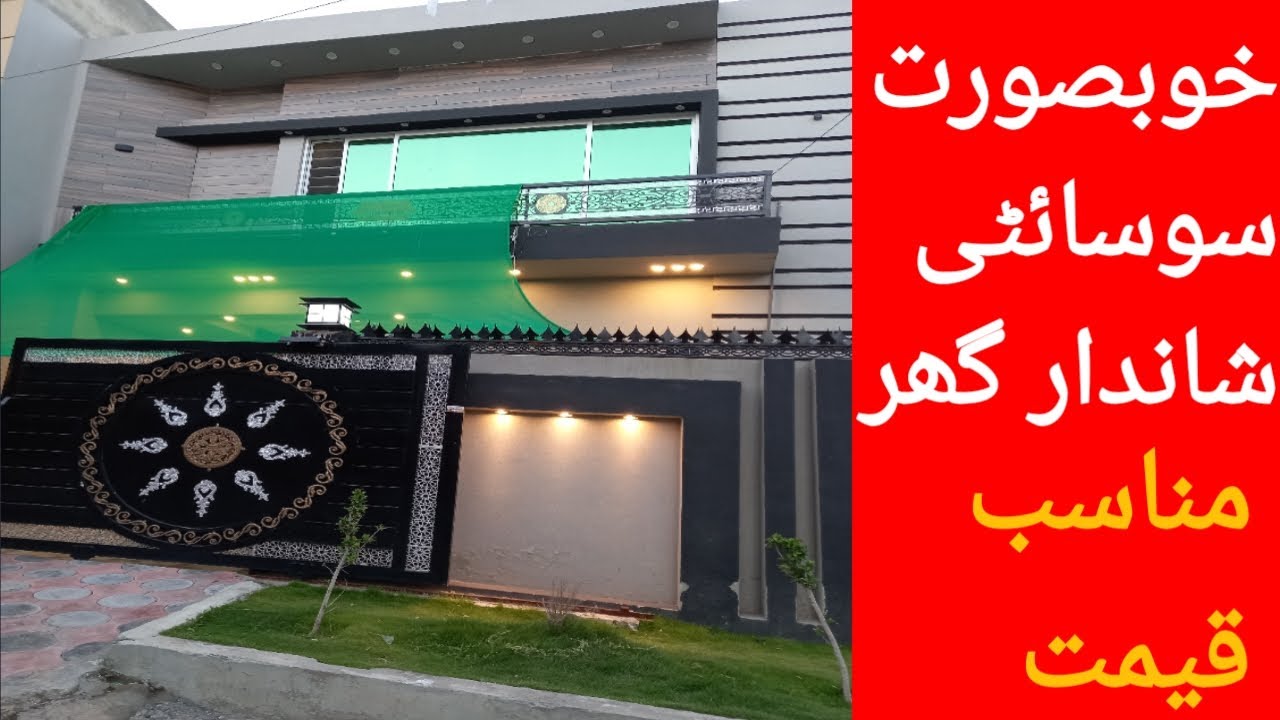 Beautiful society luxury house/reasonable price/prime location don't ...