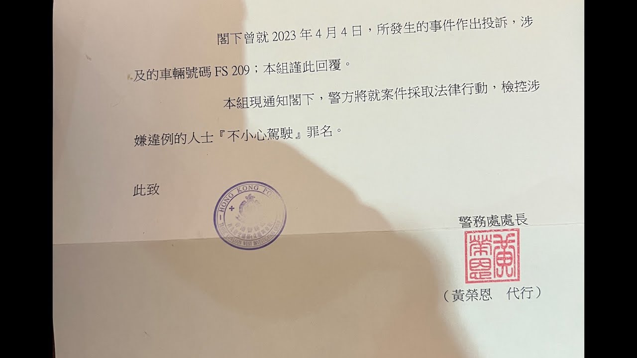 派彩 - DC9 FS209 平排硬Cut電單車 - YouTube