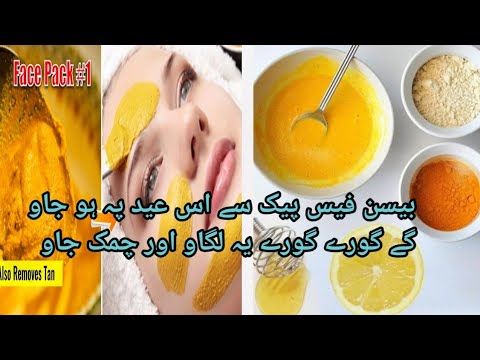 2 Basan Face Packs to get Clear Spotless&Glowing||Gram Flour Face Pack ...