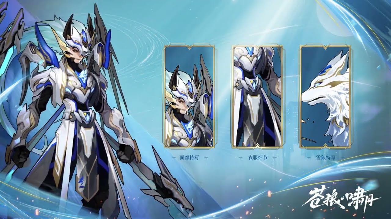 VGVD | Review Skin FMVP Mã Siêu - YouTube