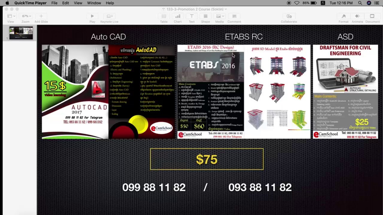 Auto CAD, Etabs RC, ADS Course - YouTube