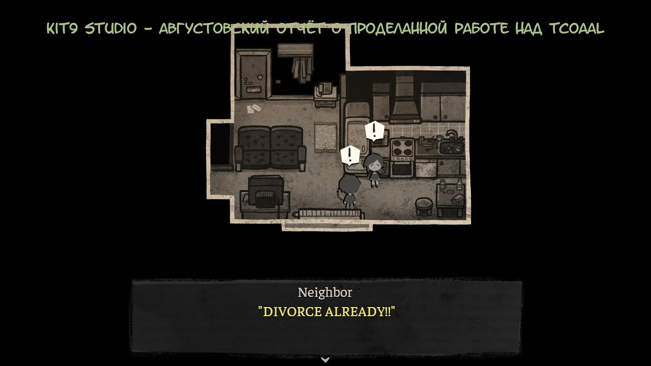 Августовский отчёт Kit9 Studio о проделанной работе над TCOAAL - YouTube