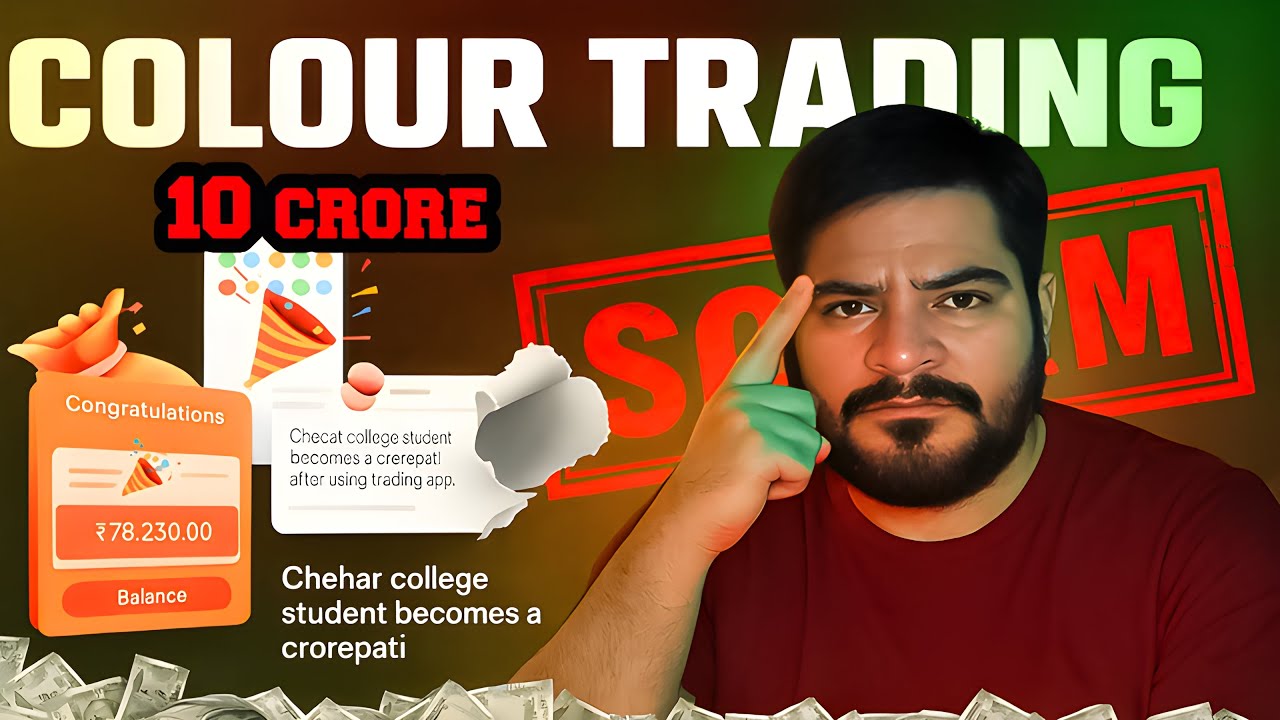 Colour Trading Scam Exposed 🔴 | ₹10 Crore Fraud | Don’t Get Trapped ...