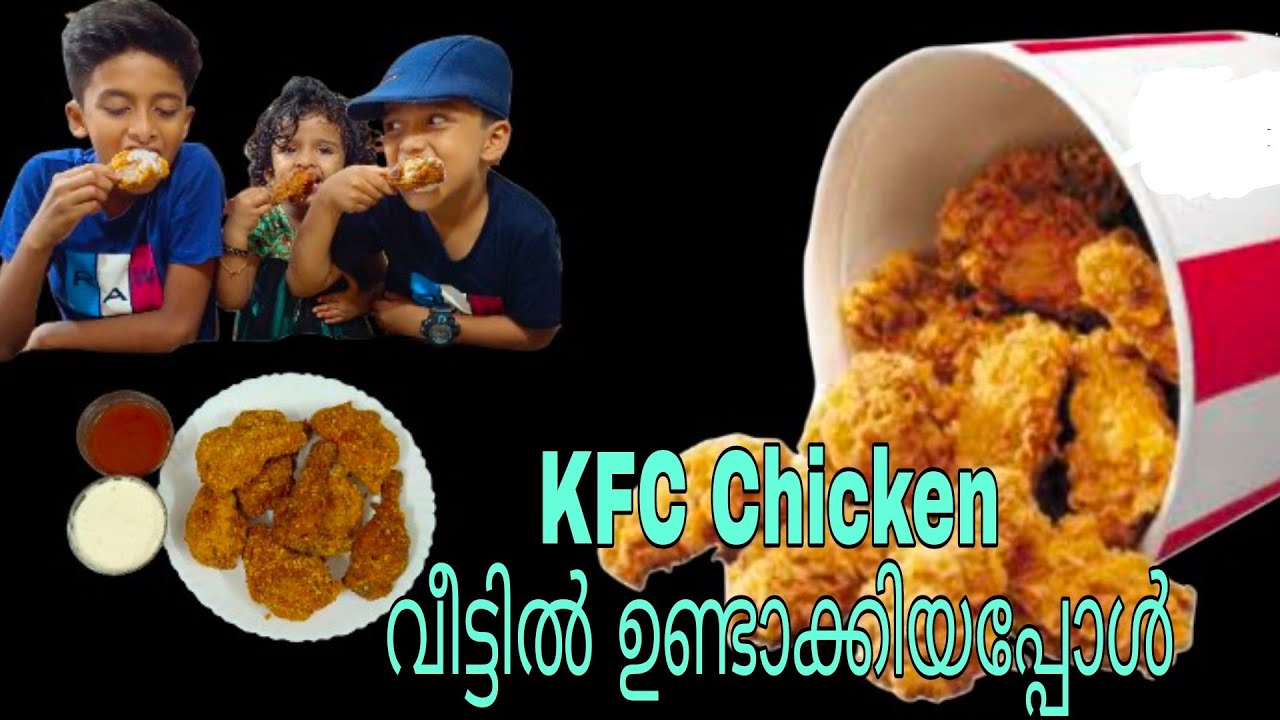 KFC Chicken | How To Make KFC Chicken at Home | KFC Chicken Recipe ...