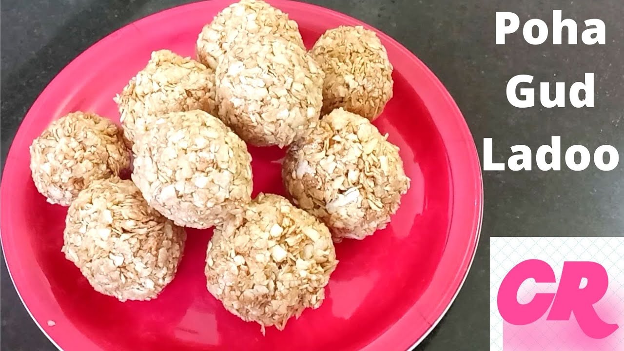Makar Sankranti Special- Poha ke Ladoo | चुरा और गुड़ के लडडू | poha ...