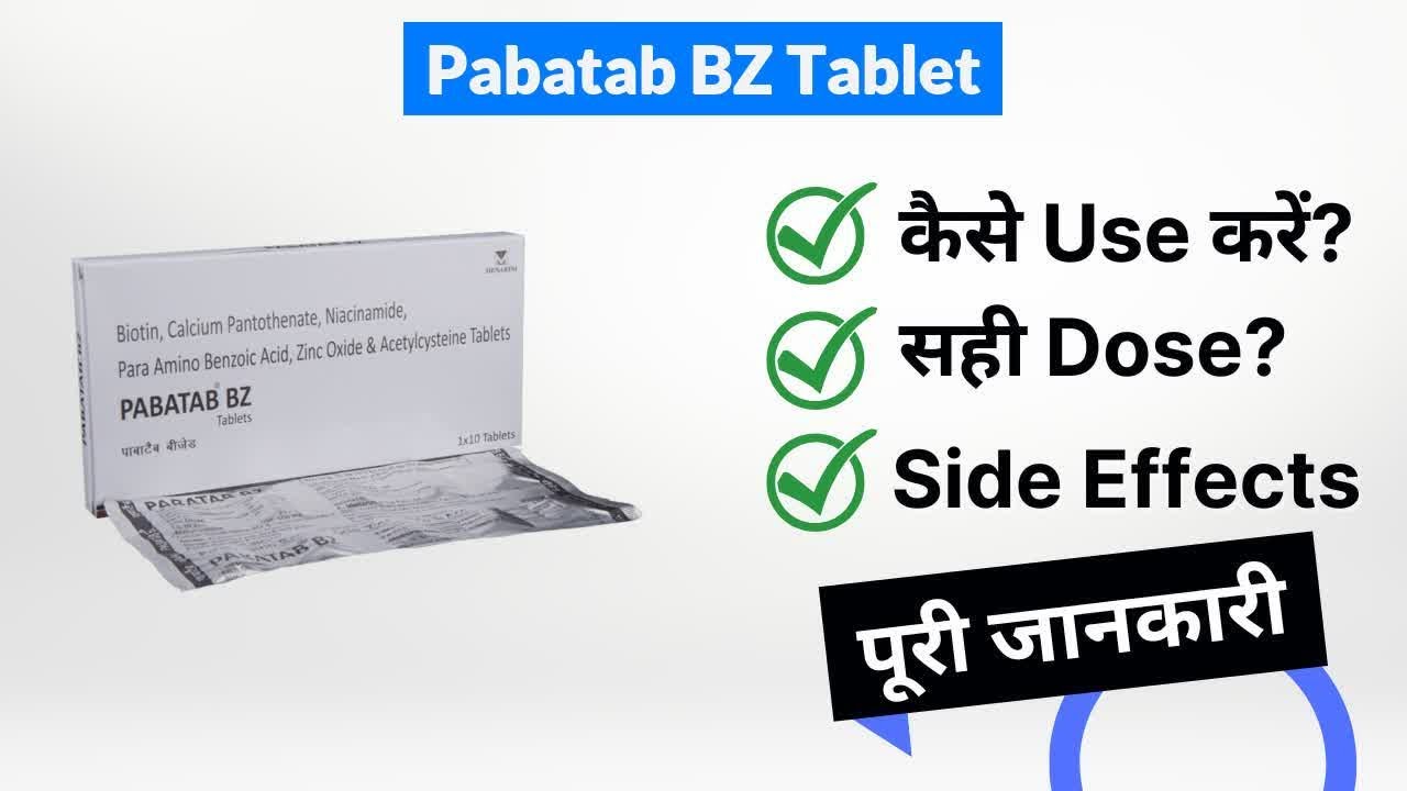 Pabatab BZ Tablet Uses in Hindi | Side Effects | Dose - YouTube