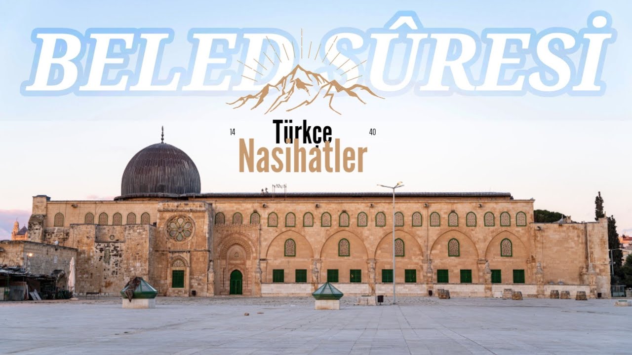 Ahmad Al Nufais — Beled sûresi - YouTube