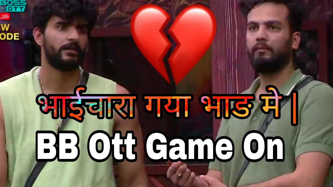BHAICHARA KHATAM BB ott GAME ON #elvishyadav #fukrainsaan 1 - YouTube