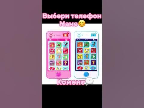 Телефон для мамы 😍☺️ #а4 #глент #кобяков #серегаа4 #а4топ #а4рофл # ...