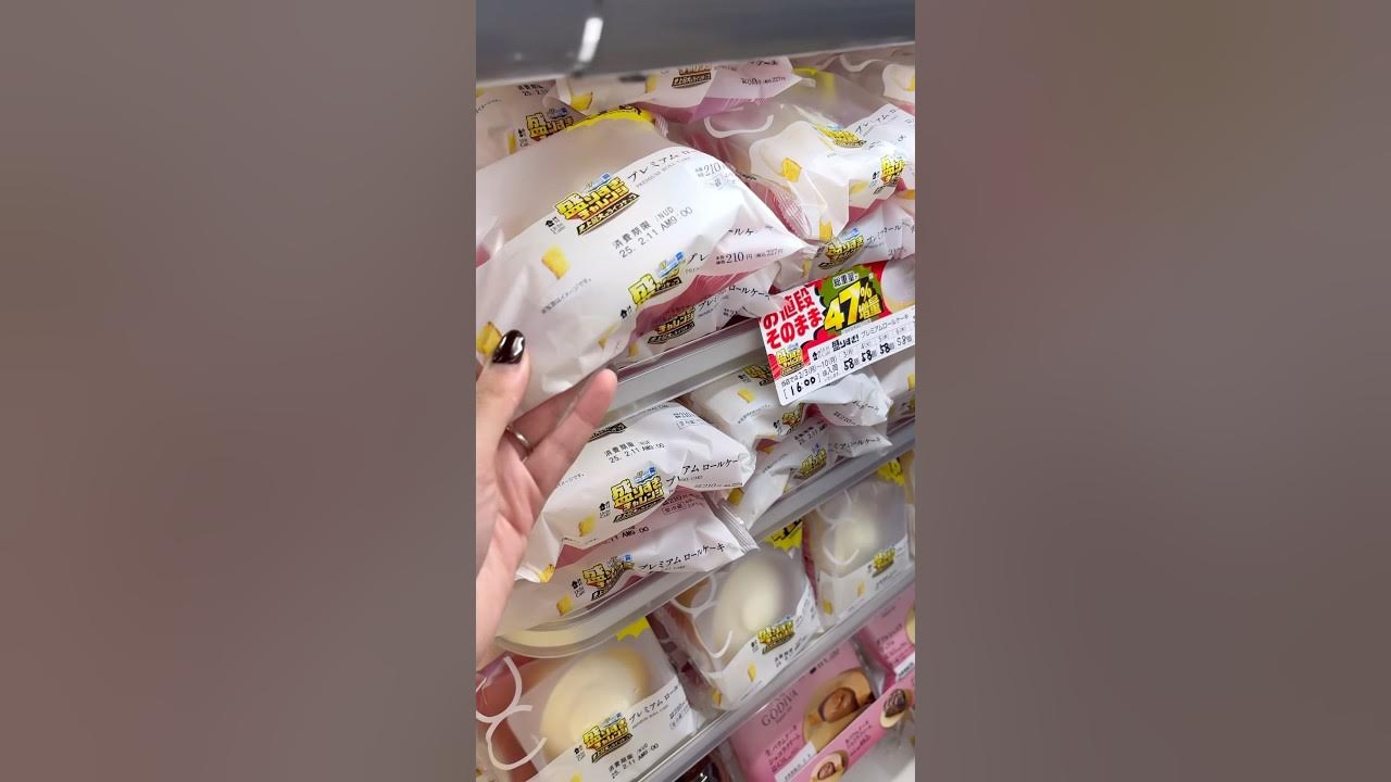 LAWSON 47%増量がお得すぎた🍙#shorts #コンビニ #コンビニスイーツ #ローソン #お菓子#ケーキ #日常 - YouTube