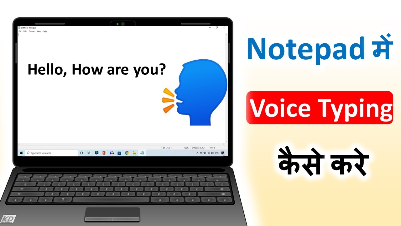 notepad me voice typing kaise kare | laptop me bolkar kaise likhe ...