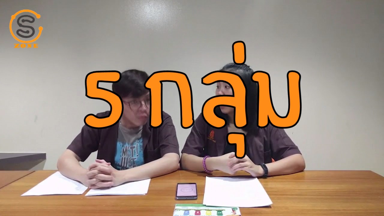 [EP.1/3] หลักสูตรสุดเท่!! วิทย์คอมลาดกระบัง ----CS ZONE---- - YouTube