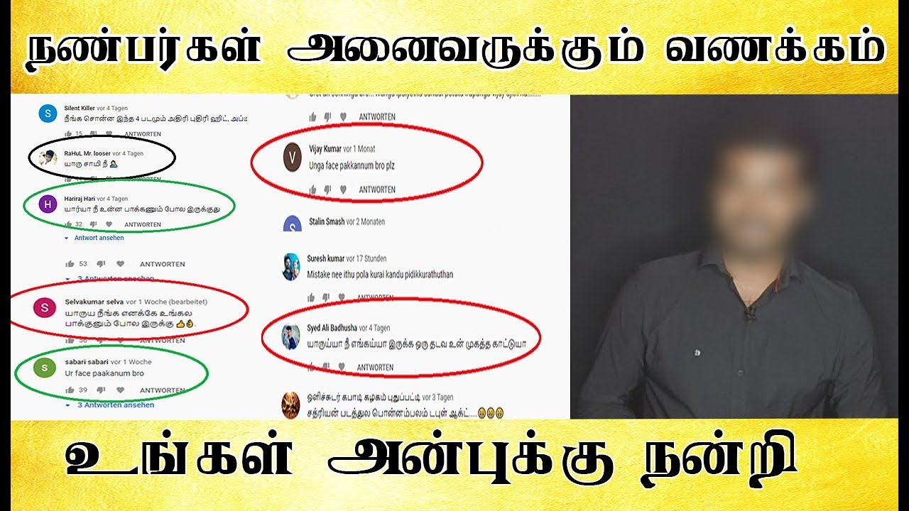 உங்களுக்காக உங்கள் முன்னாள் நான், உங்கள் அன்புக்கு நன்றி - YouTube