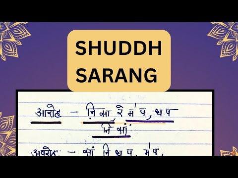 Raag Shudh Sarang details and Swar Vistar 🌸 - YouTube