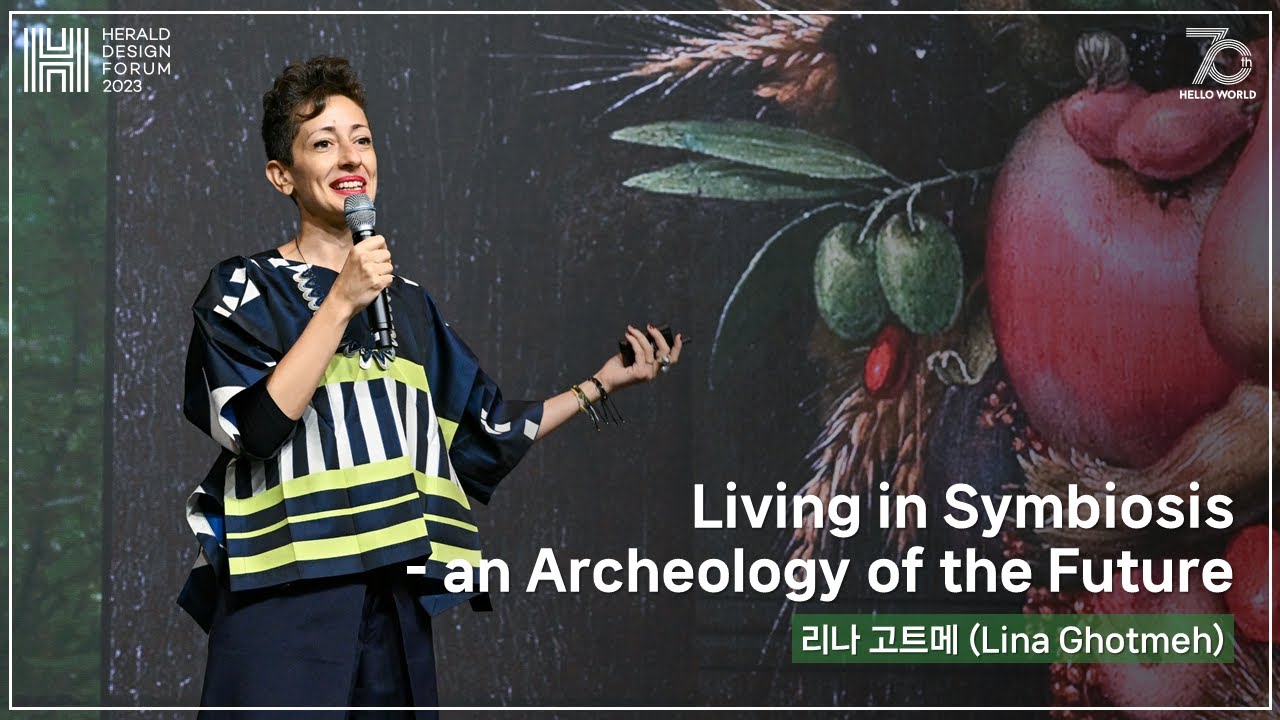 헤럴드디자인포럼2023 :: 리나 고트메(Lina Ghotmeh) -Living in Symbiosis - an ...