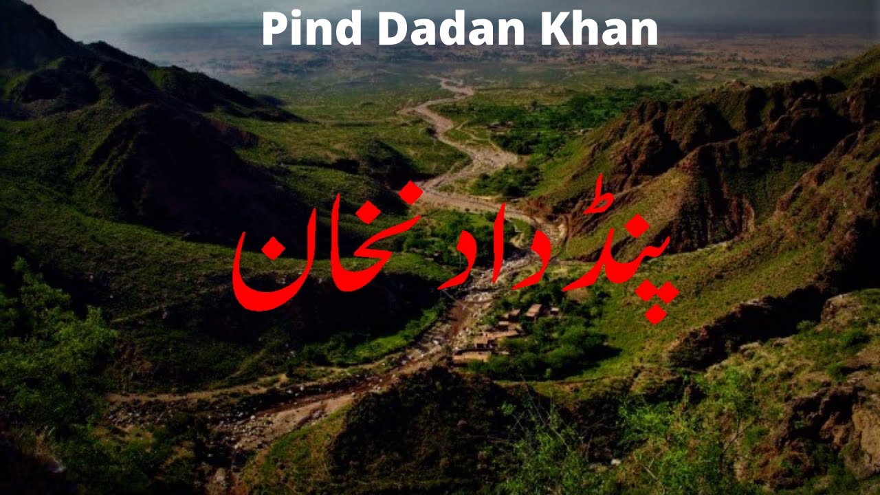 Pind Dadan Khan Road Trip | Road Condition 😲| Beautiful City of ...
