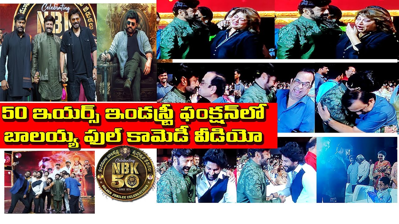 Balakrishna 50 Years Celebration Event Highlights And Balayya Comedy ...