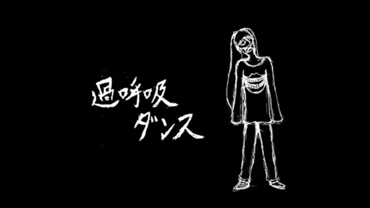 【Nashimoto Ui】Hyperventilation Dance【Subtitle Indonesia】 - YouTube
