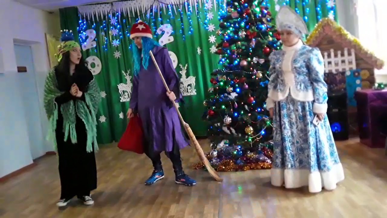 Новогодний утреник 2020 - YouTube