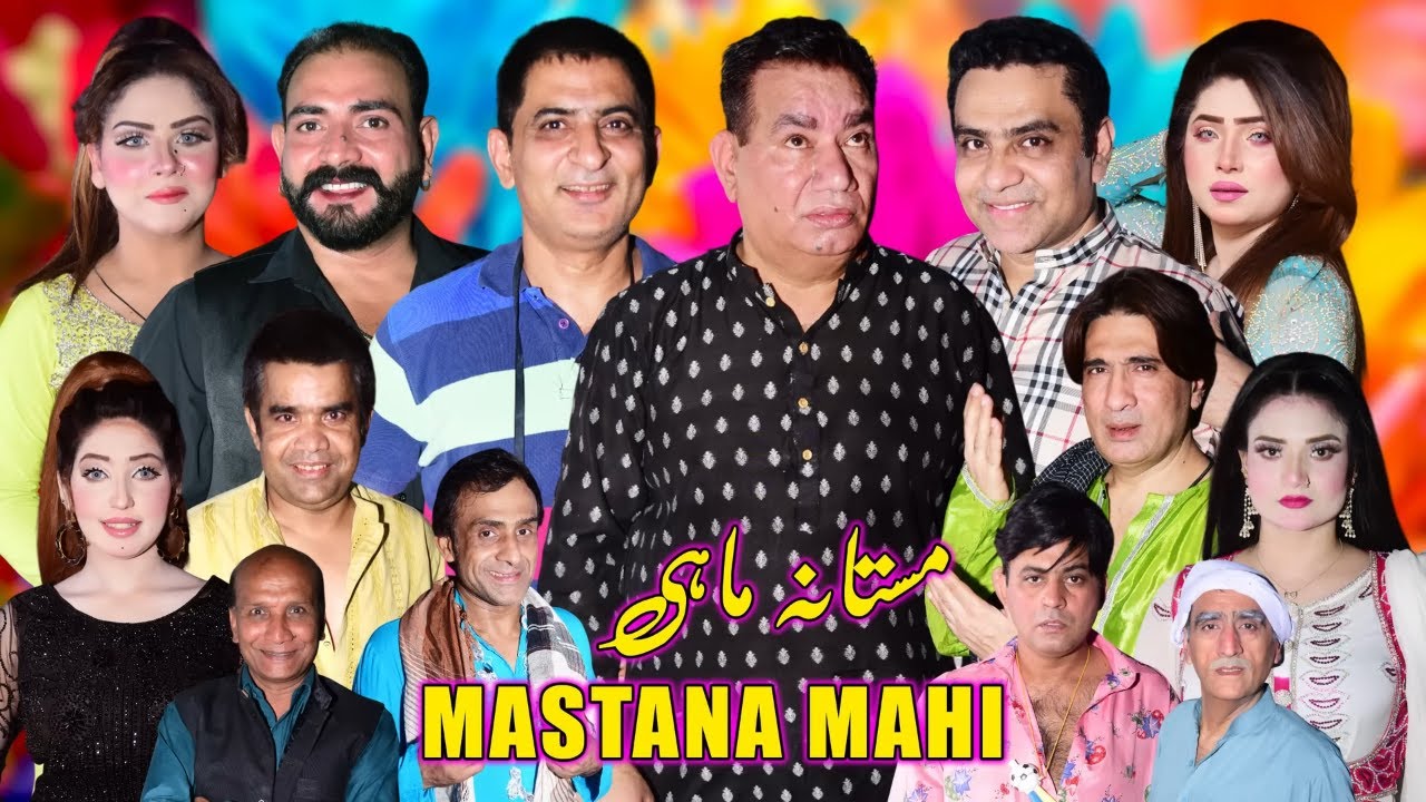 New full Punjabi Drama 2025 | Mastana Mahi | Nasir Chinyoti and Qaiser Piya | Sonu Butt #punjabi ...