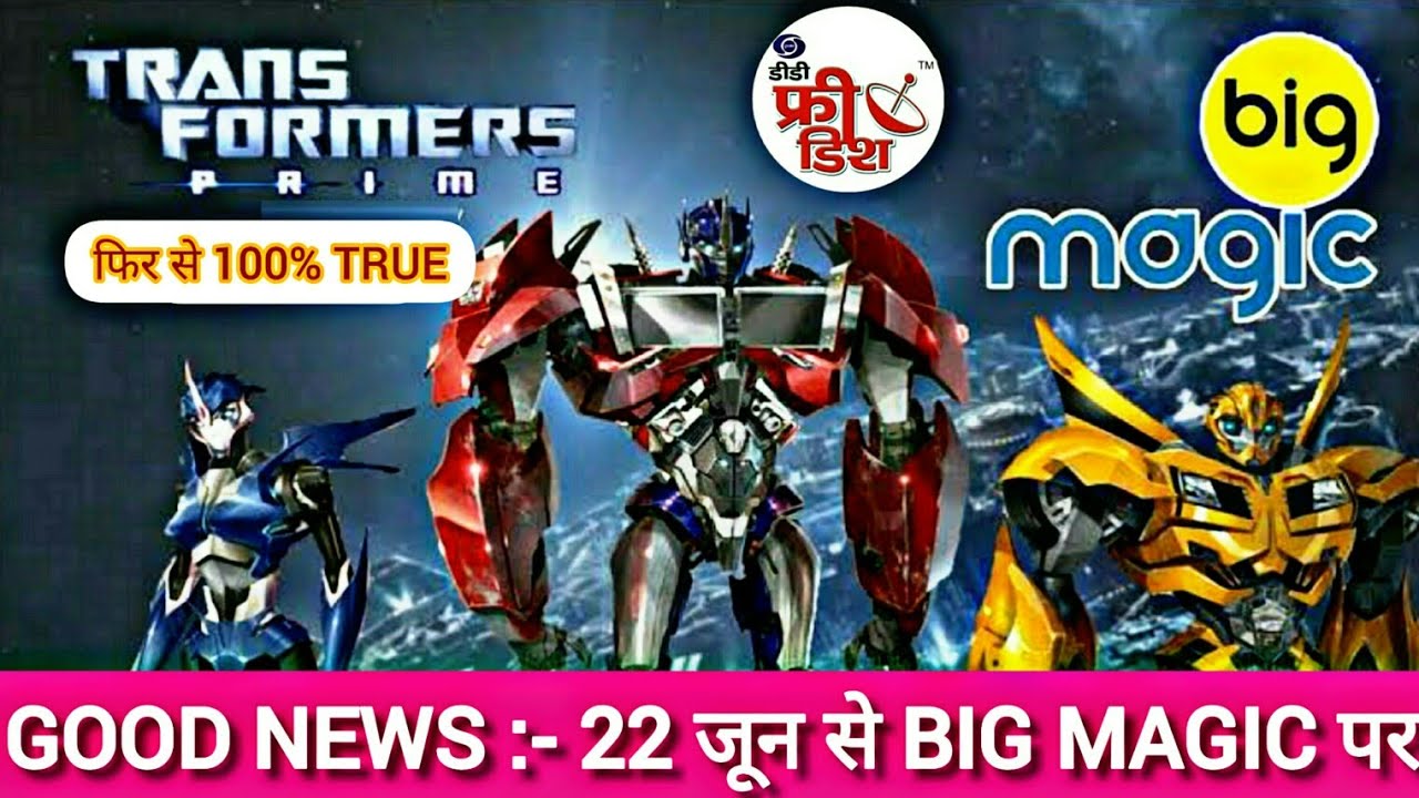 BIG Magic Channel Started Transformers Prime 22 June 2020 on DD Free ...