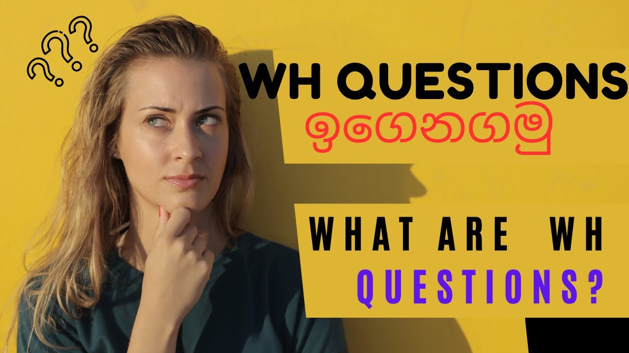 Wh questions ඉගෙනගමු | Wh questions - Sunshine Spoken English - YouTube