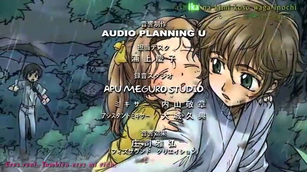 Ending 1 Code Geass Yuukyou Seishunka Hd Youtube