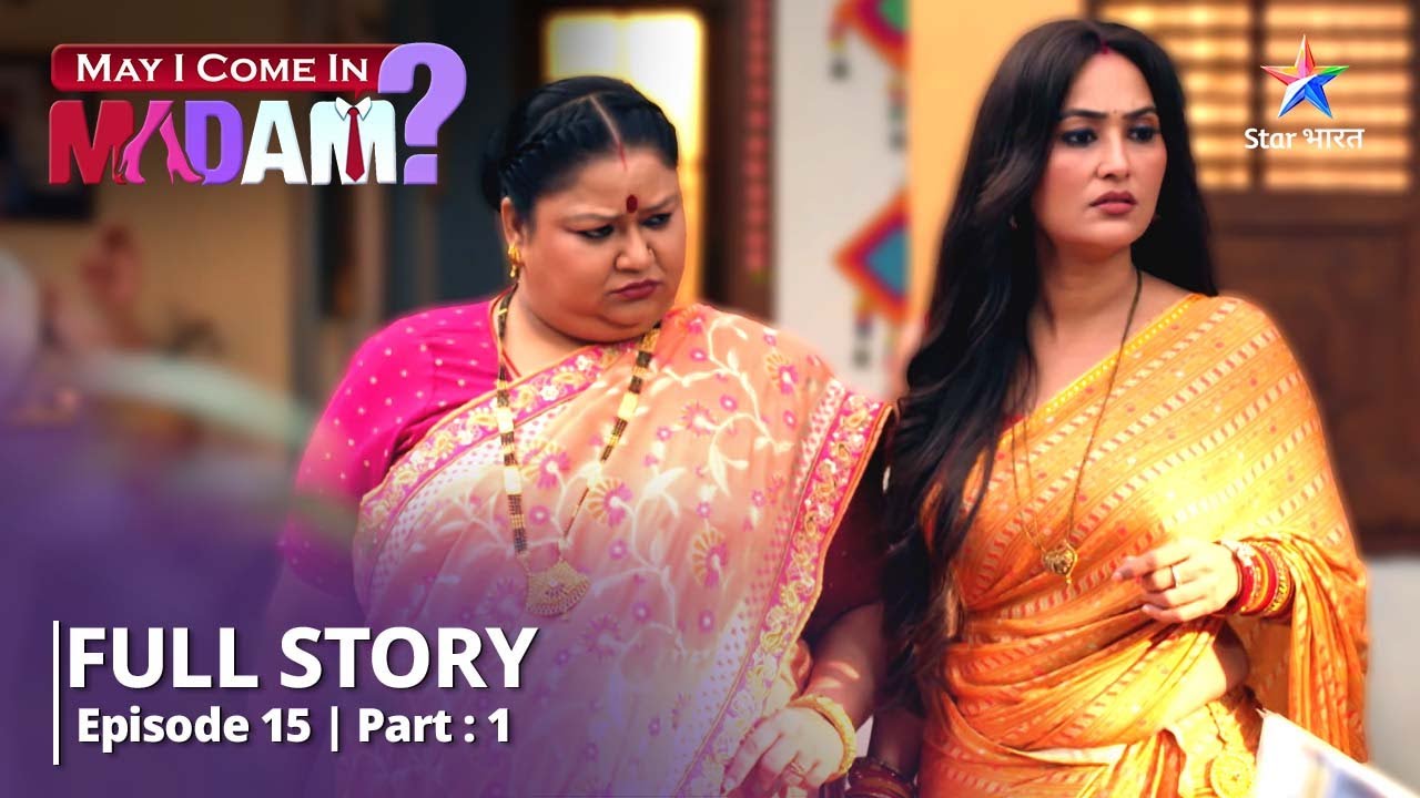 FULL STORY | Tameej aur sanskaar | May I Come In Madam | EPISODE-15 ...