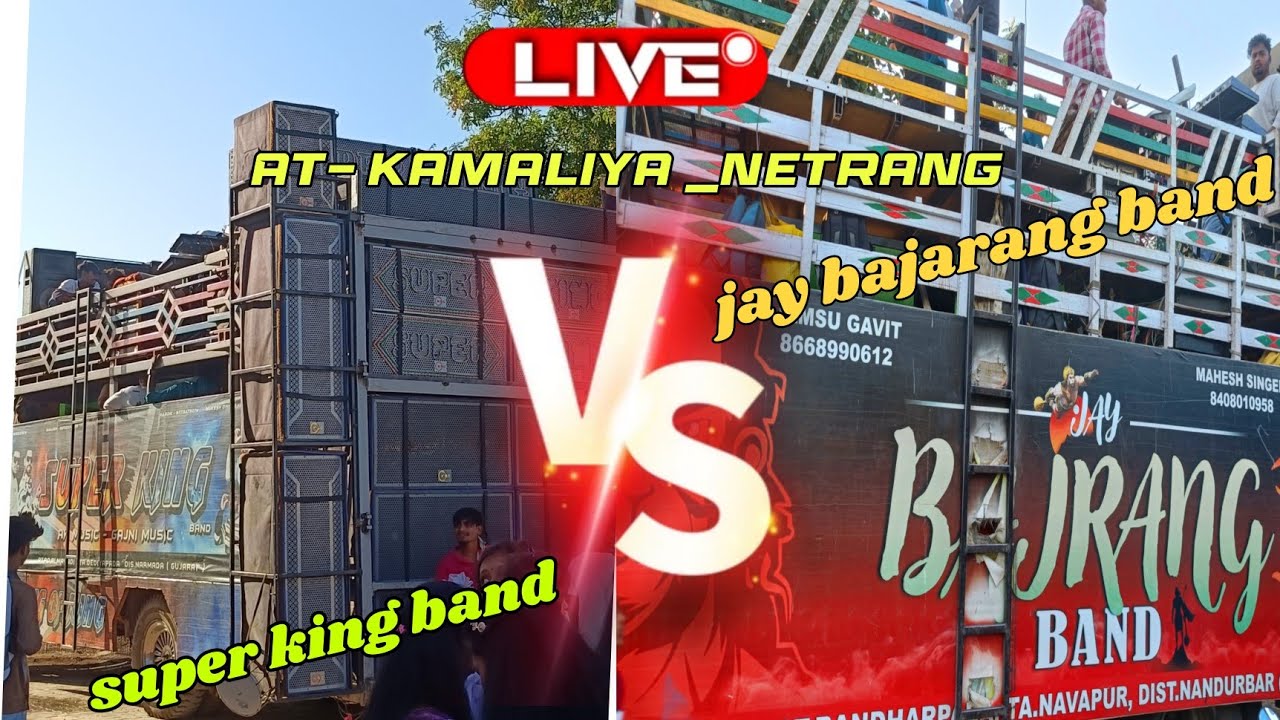 jay bajarang band vs super king band At- kamaliya_netrang - YouTube