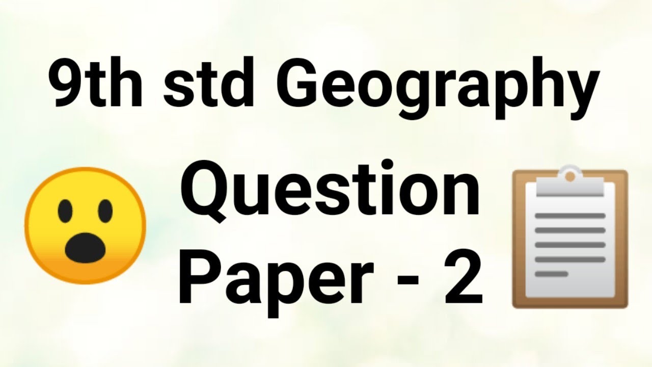 9th std Geography Question Paper| Maharashtra board || 9th std भूगोल ...