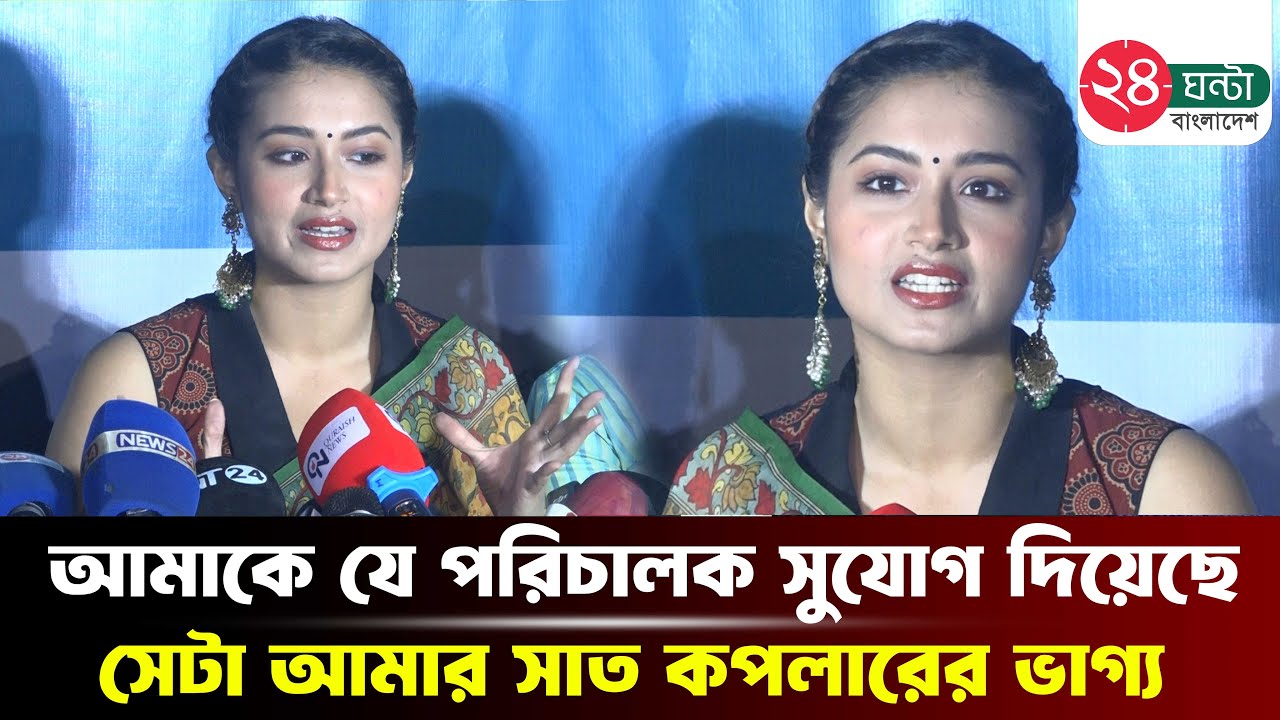 এটা আমার ফাস্ট কাজ ছিল | Fatema movie | Tasnia Farin and Yash Rohan ...